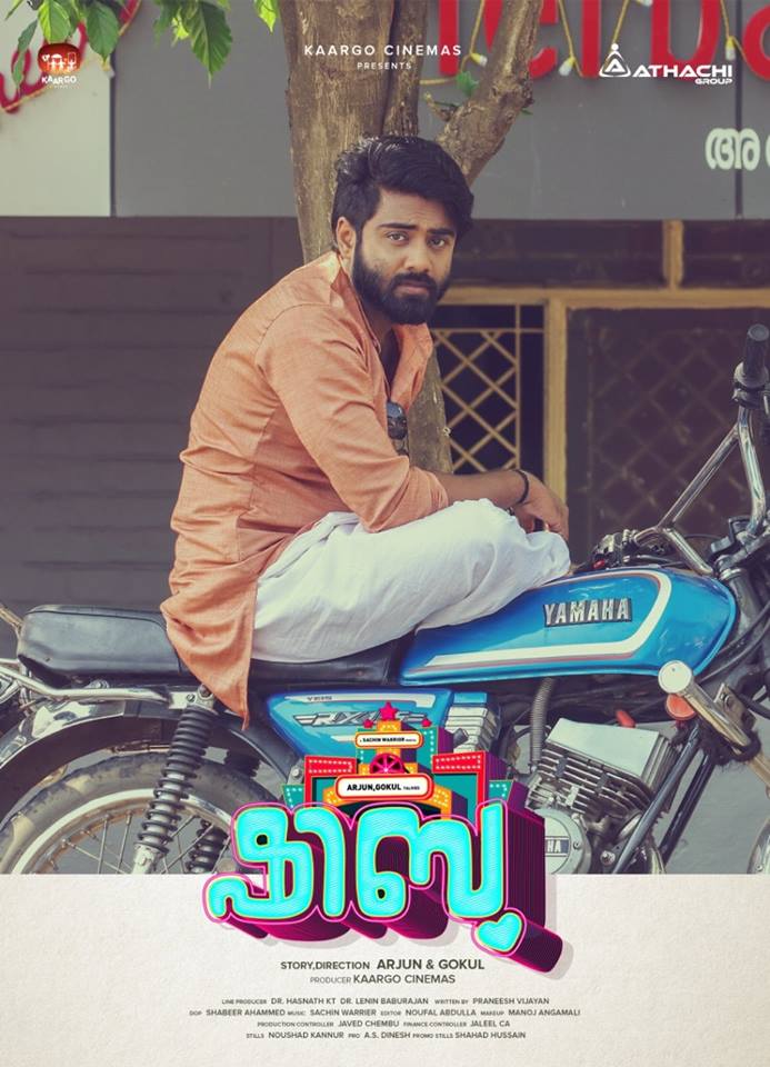 Shibu Photos & Images # 458 - Filmibeat Malayalam