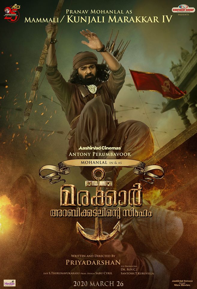 Marakkar Arabikadalinte Simham Photos & Images # 10423 - Filmibeat ...