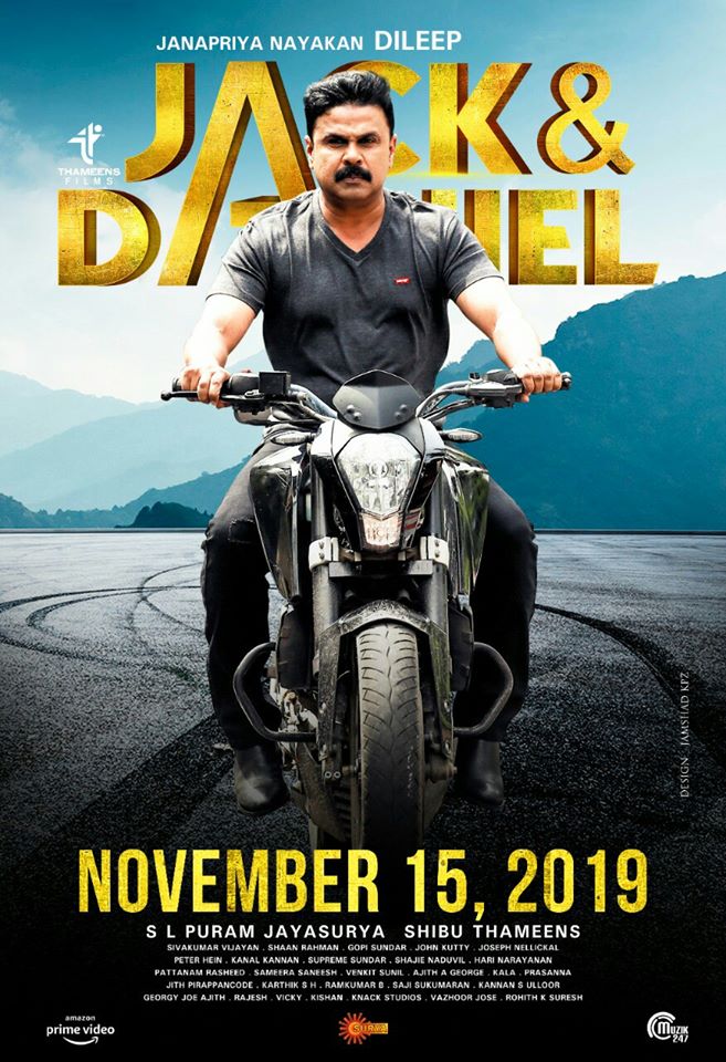 Jack and Daniel Photos & Images # 1132 - Filmibeat Malayalam