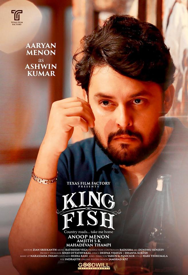King Fish Photos & Images # 833 - Filmibeat Malayalam