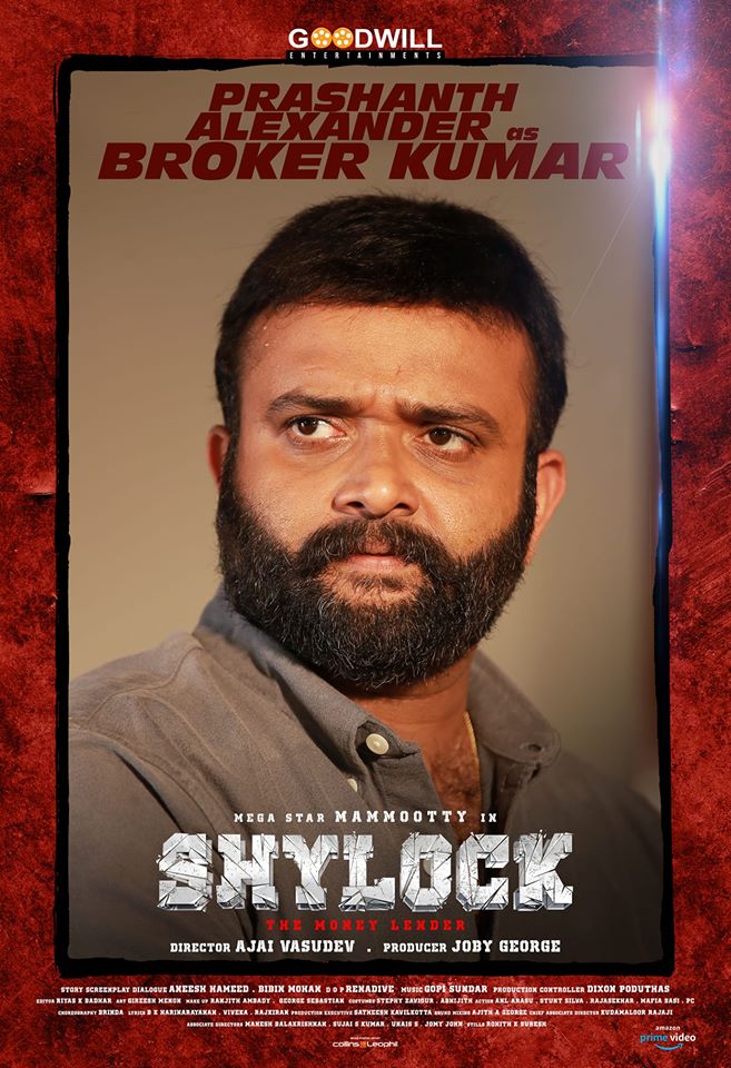 Shylock Photos & Images # 1398 - Filmibeat Malayalam