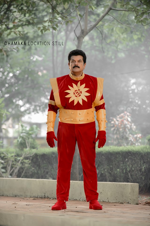 Dhamaka Photos & Images # 915 - Filmibeat Malayalam