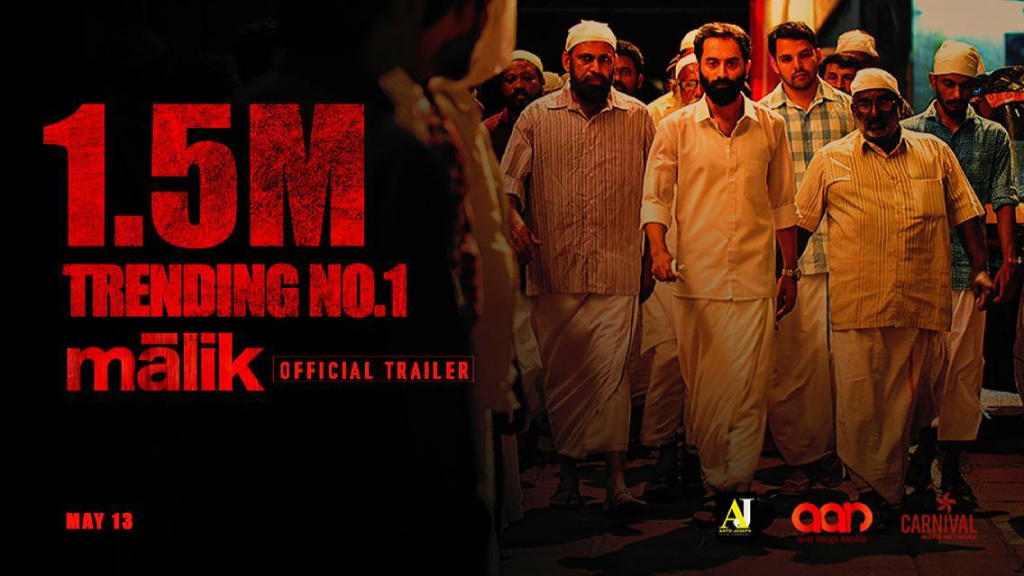 Malik Photos & Images # 8292 - Filmibeat Malayalam