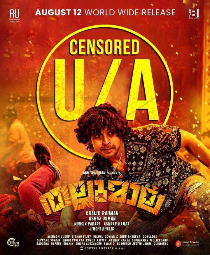 Thallumaala Photos & Images # 12356 - Filmibeat Malayalam