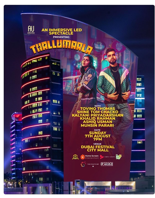 Thallumaala Photos & Images # 12357 - Filmibeat Malayalam