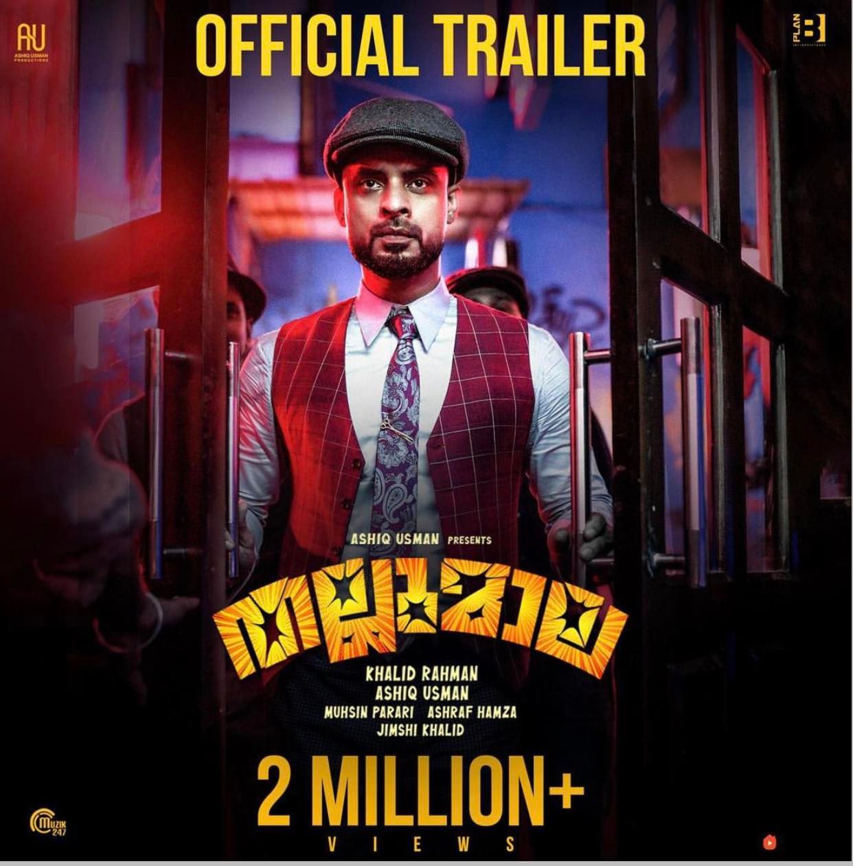 Thallumaala Photos & Images # 12369 - Filmibeat Malayalam