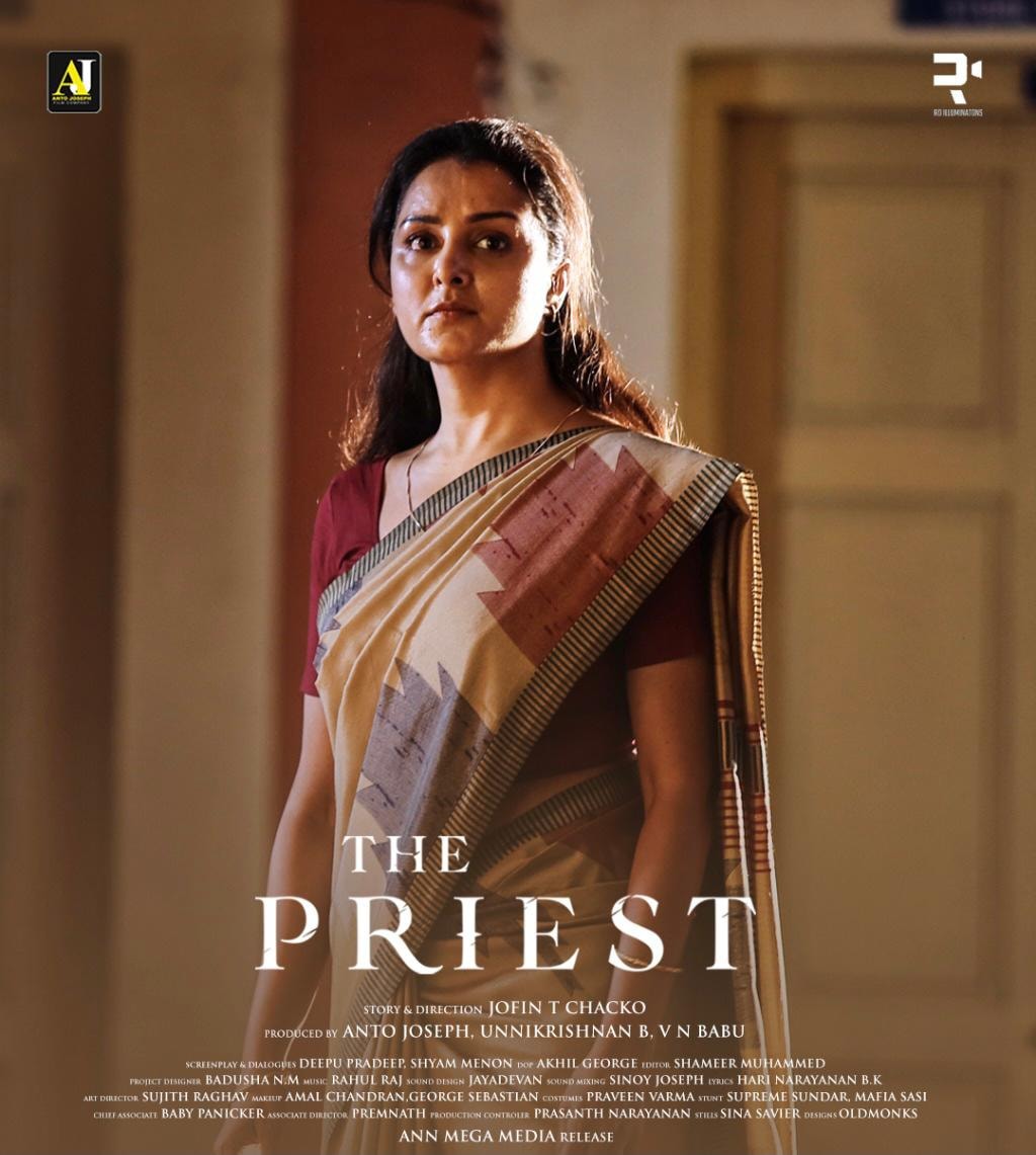 The Priest Photos & Images # 3623 - Filmibeat Malayalam
