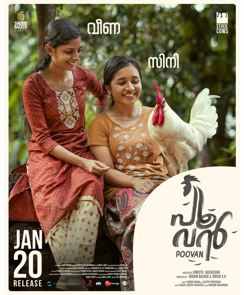 Poovan Photos & Images # 14833 - Filmibeat Malayalam