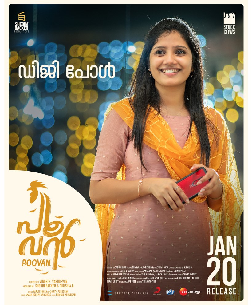 Poovan Photos & Images # 14833 - Filmibeat Malayalam