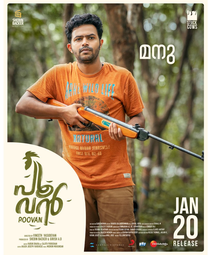 Poovan Photos & Images # 14835 - Filmibeat Malayalam