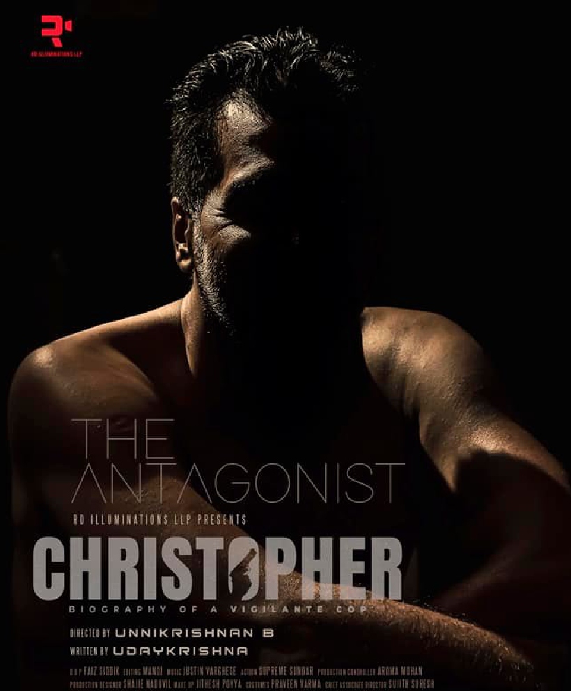 Christopher Photos & Images # 15205 - Filmibeat Malayalam