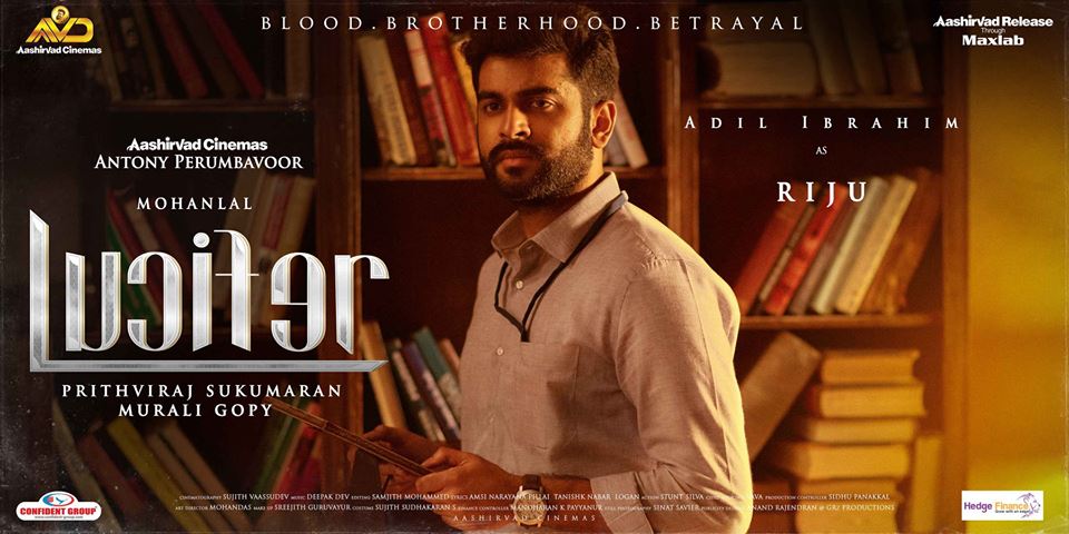 Lucifer Photos & Images # 276 - Filmibeat Malayalam