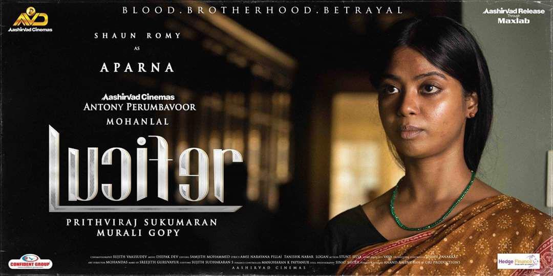 Lucifer Photos & Images # 277 - Filmibeat Malayalam