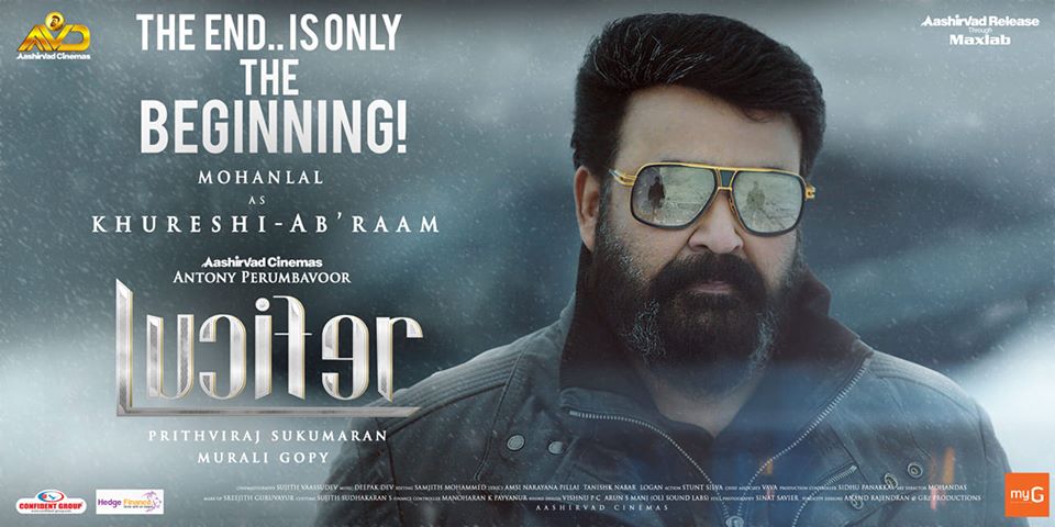 Lucifer Photos & Images # 337 - Filmibeat Malayalam