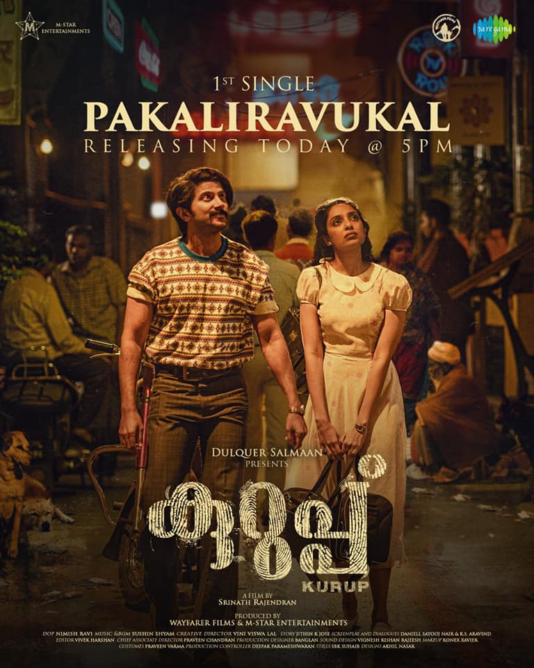 Kurup Photos & Images # 1540 - Filmibeat Malayalam