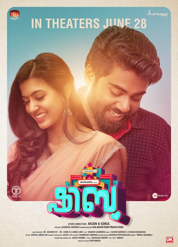 Shibu Photos & Images # 458 - Filmibeat Malayalam