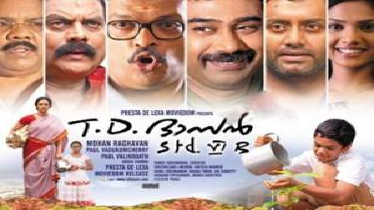 Mohan Raghavan, Director, TD Dasan Std 6 B, Drama, Thrissur, മോഹന് ...