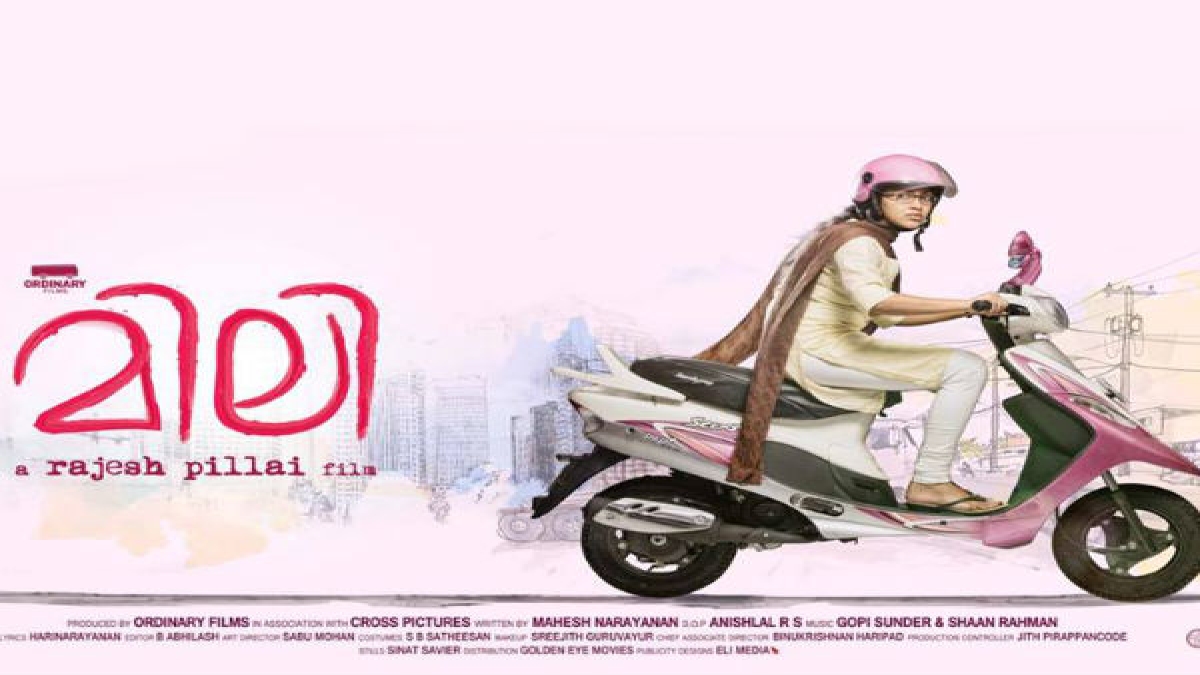 Mili's first look poster released - Malayalam Filmibeat