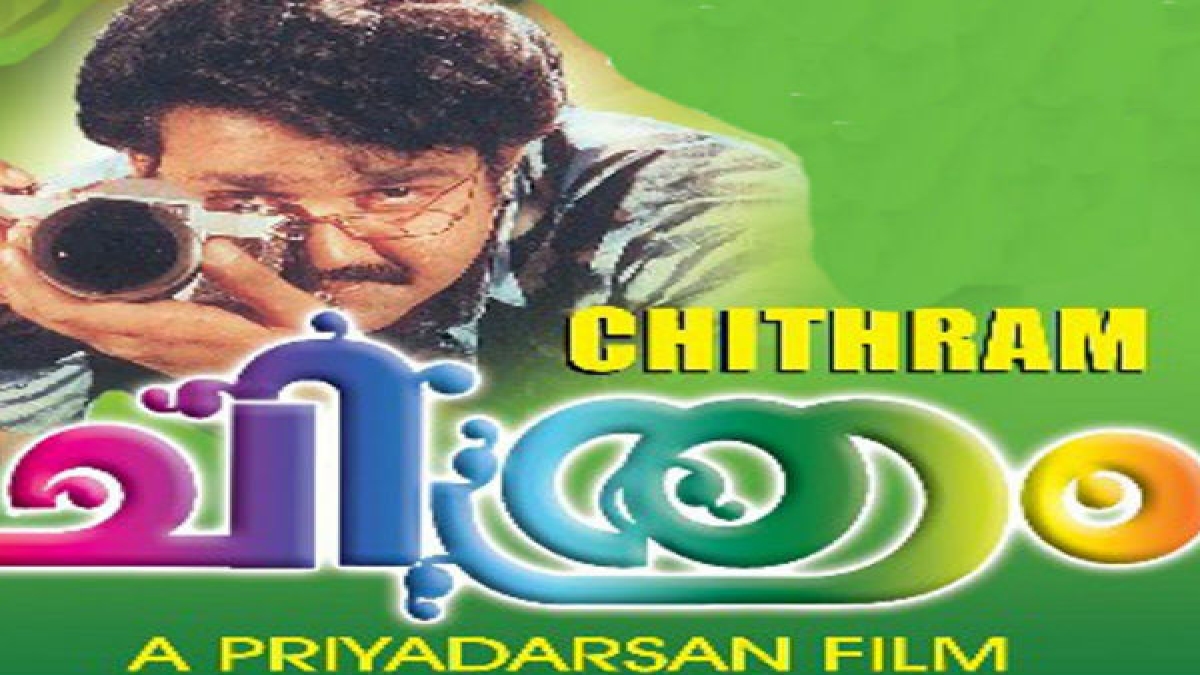An untold story behind Mohanlal's Chithram directed by Priyadarshan ...