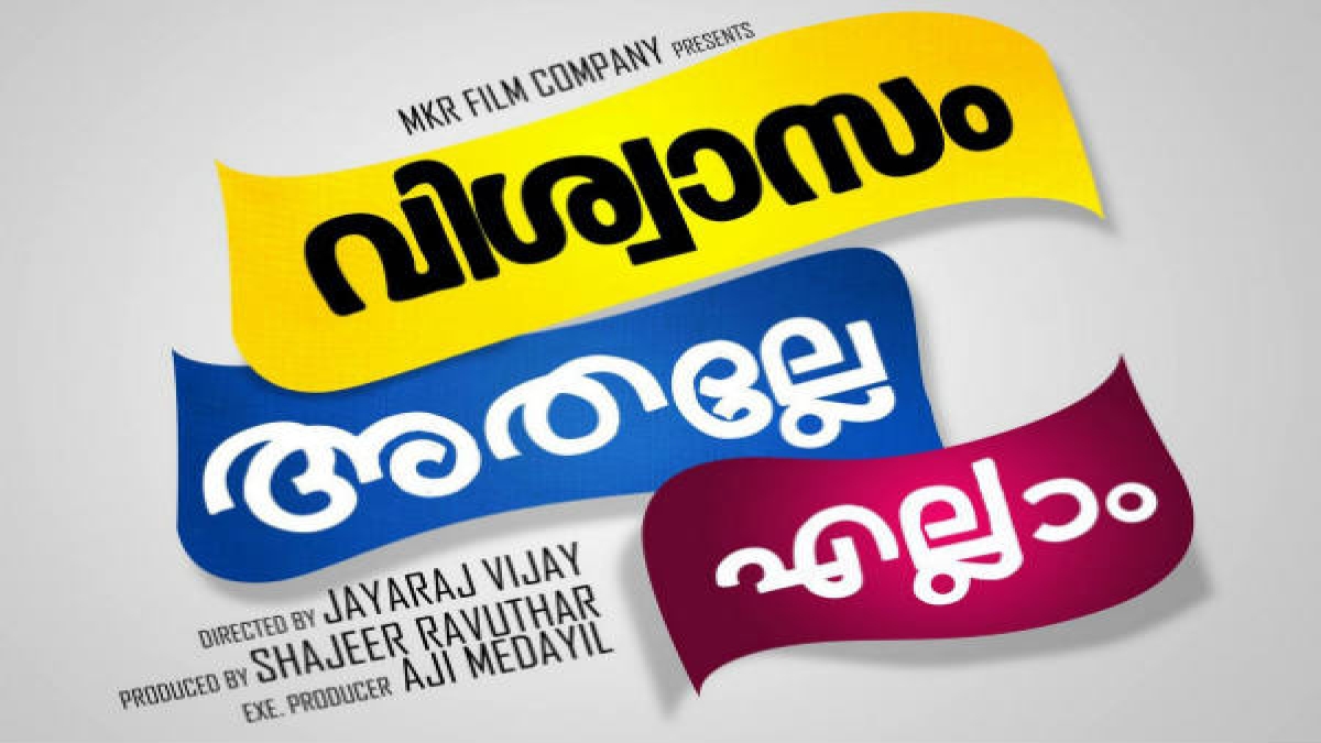 Ithihasa movie hero Shine Tom Chacko in Viswasam Athalle Ellam ...