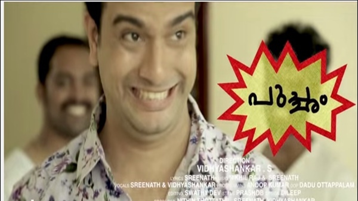 pucham musical album by sreenath and vidhya sankar - Malayalam Filmibeat