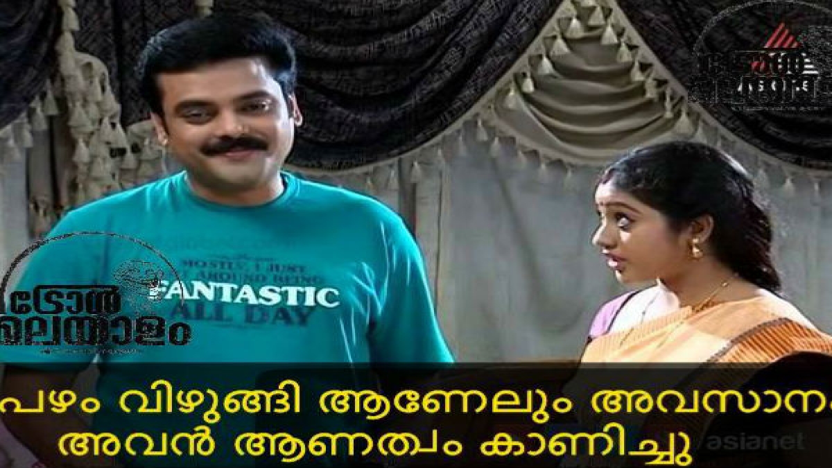 Facebook rolls on Chandanamazha serial - Malayalam Filmibeat