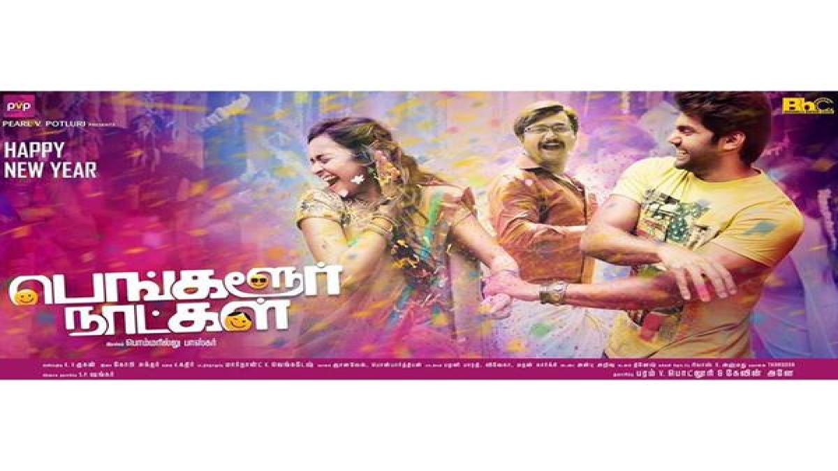 Banglore Days Tamil remake first look poster out - Malayalam Filmibeat