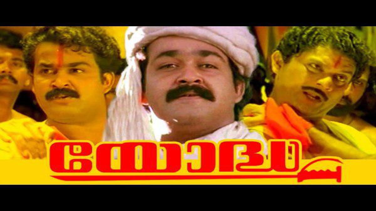 Saga Appachan about his films - Malayalam Filmibeat