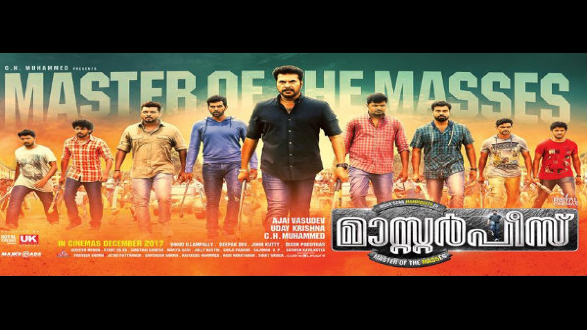 Mammootty's Masterpiece: Here Is A Brand New Poster! - Malayalam Filmibeat