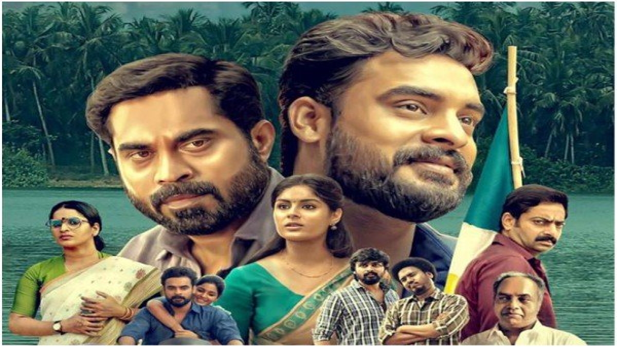 Theevandi film first response - Malayalam Filmibeat