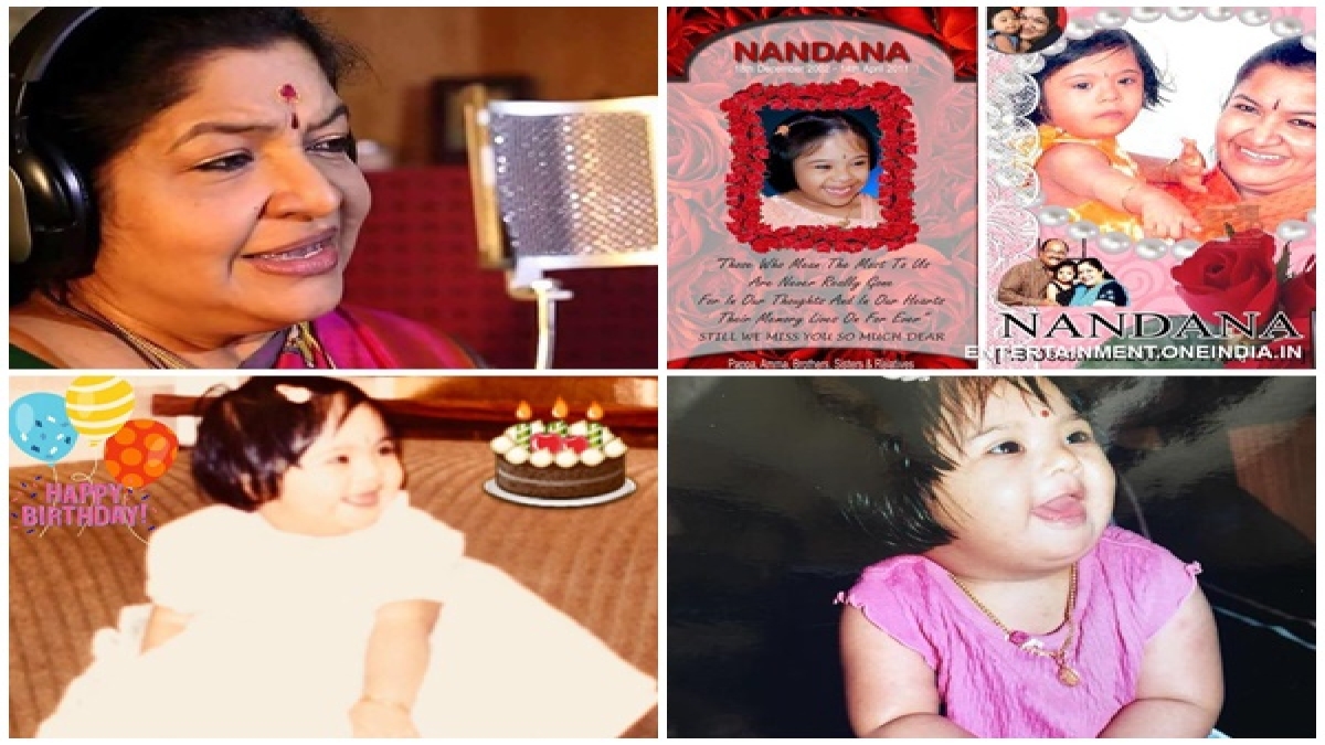 KS Chithra's birthday wishes to daughter Nandana - Malayalam Filmibeat