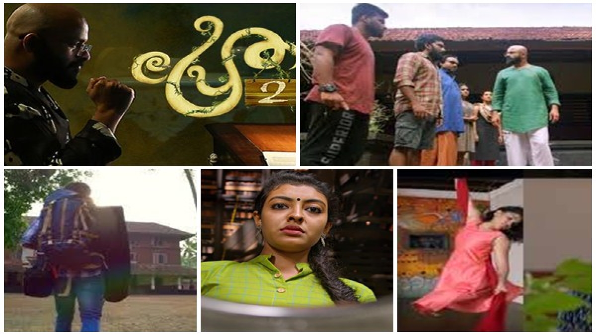 jayasuraya movie pretham 2 official teaser out - Malayalam Filmibeat