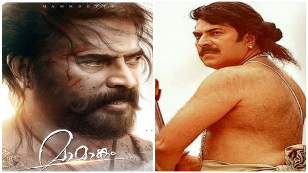 mammootty's mamankam movie release updates - Malayalam Filmibeat