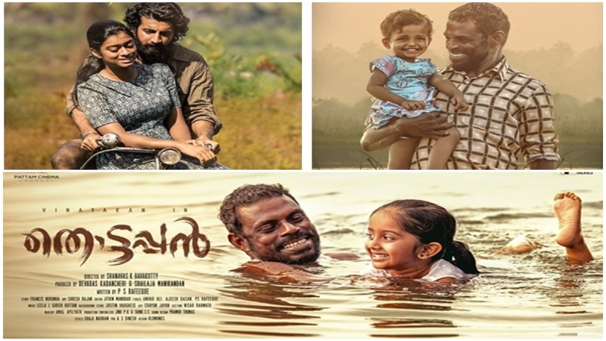 Thottappan movie review - Malayalam Filmibeat
