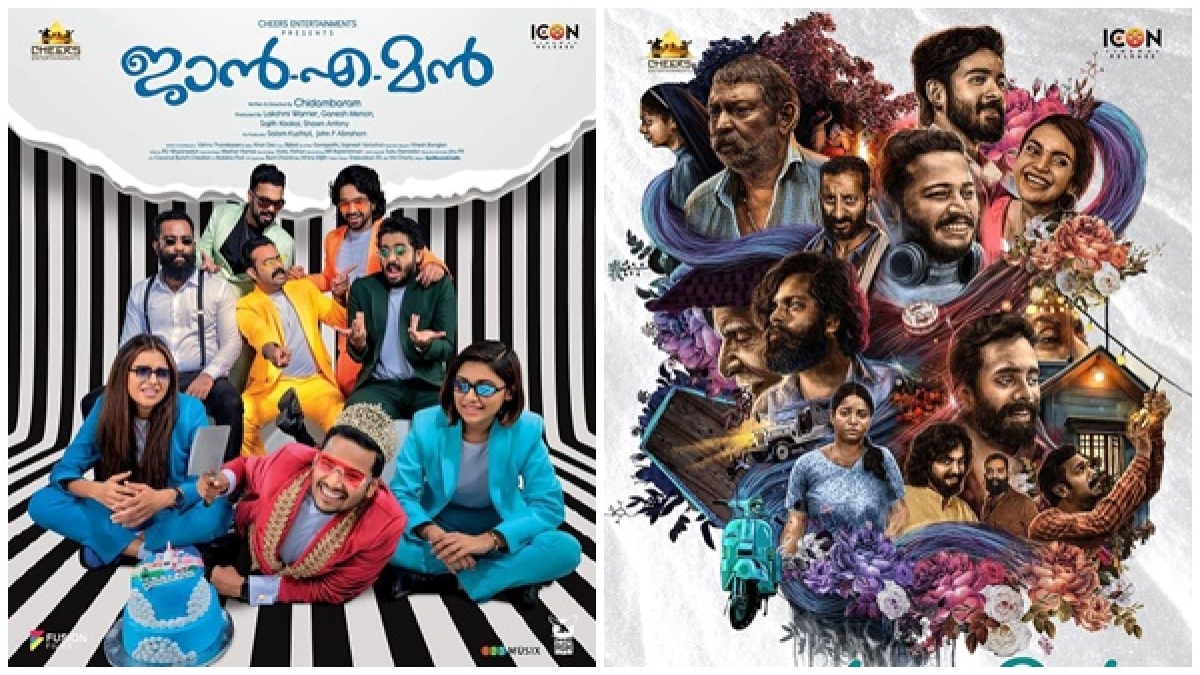 Janeman Movie Poster Making Video Went Viral, ഇങ്ങനെയാണ് ആ ഫോട്ടോയ്ക്ക് ...