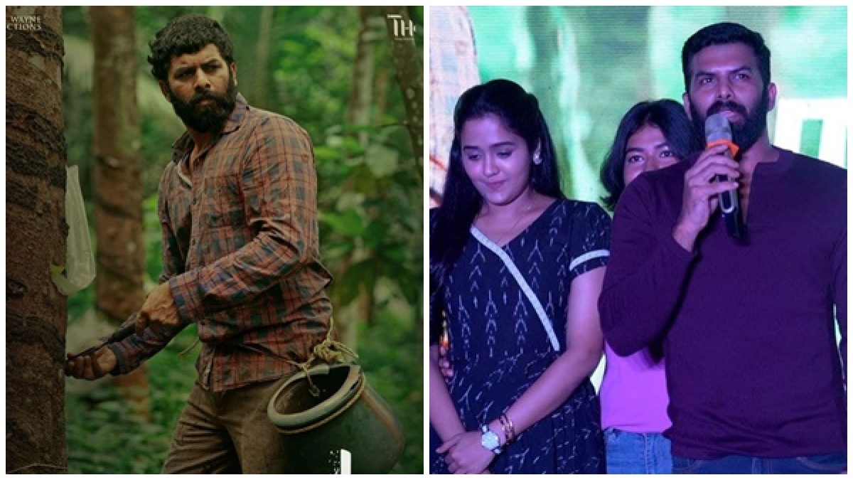 New Malayalam Movie Appan First look Poster Released - Malayalam Filmibeat