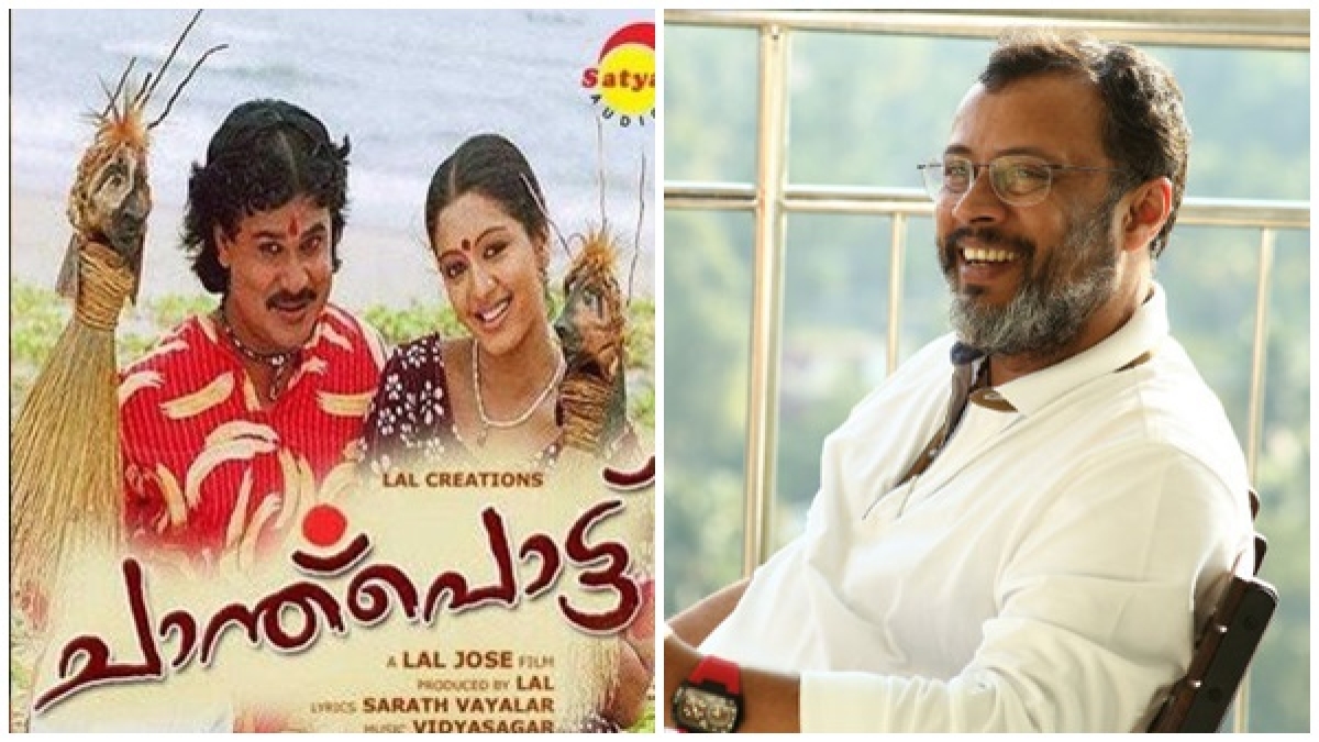 Director Lal Jose Opens Up About Chanthupottu Movie Gopika And Dileep ...
