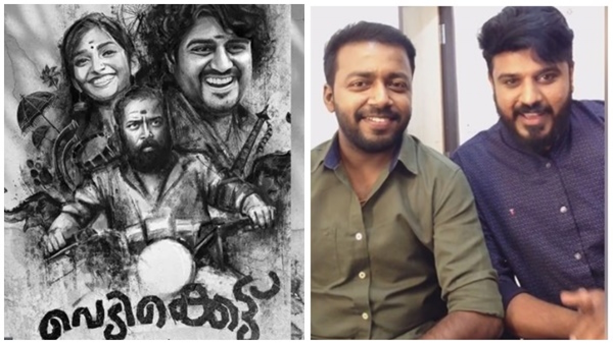 Bibin George And Vishnu Unni krishnan Movie Vedikettu Movie Poster out ...