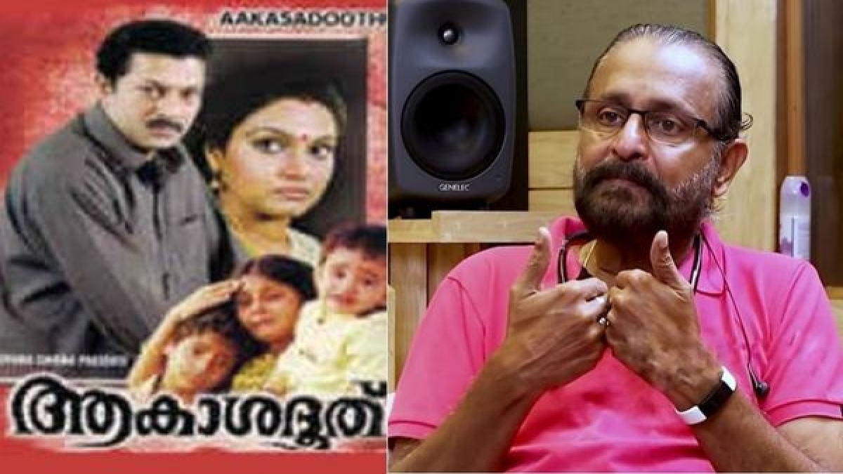 Music Director Ouseppachan about Akashadooth movie - Malayalam Filmibeat