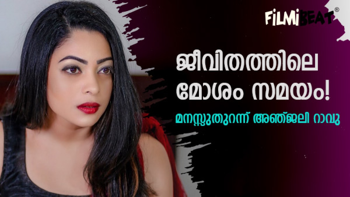 Mr Hitler Serial Fame Anjali Rao Opens Up About Fighting Depression ...