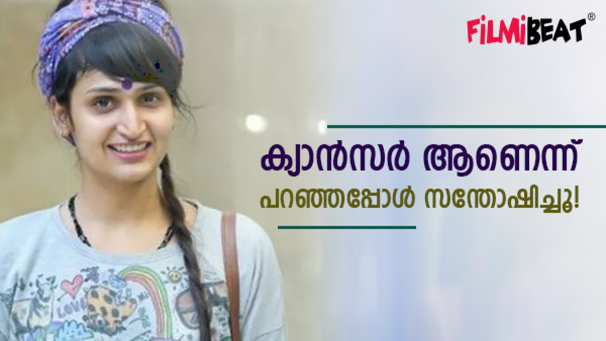 Bigg Boss Fame Dimpal Bhal Share Her Journey Of Struggle With Cancer ...