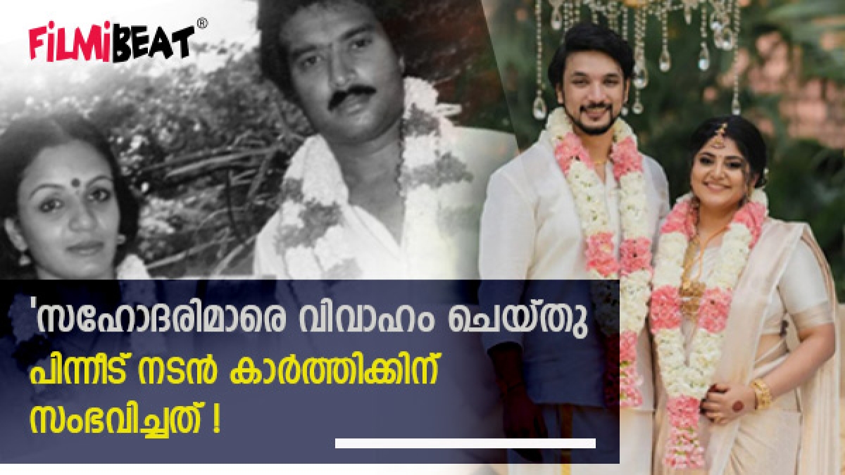 Unknown Story Of Tamil Actor Karthik's Two Marriages Goes Viral Again ...