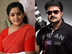 Malabar, Kavya Madhavan, Anoop Menon, Neeleshwaram, Ranjith, Mammootty ...