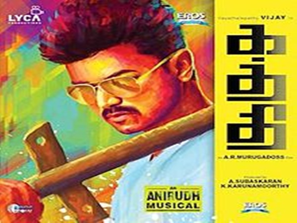 The teaser of Vijay's film 'Kaththi' was released yesterday - Malayalam ...
