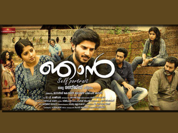 'Njan' Movie Review: Watch it for Some Prodigious Performances ...