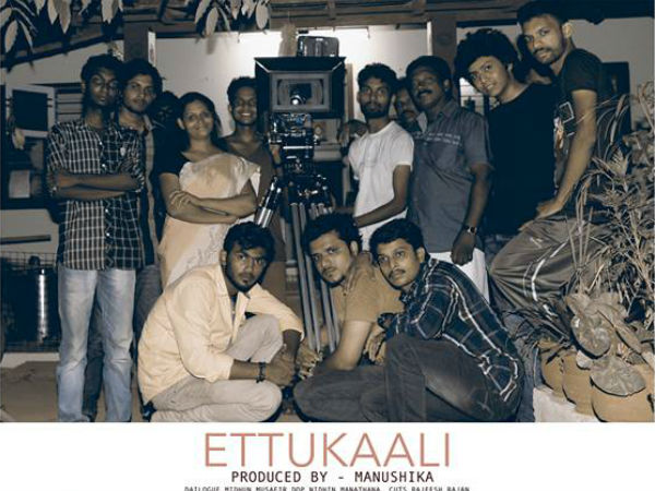 The short film Ettukaali in you tube directed by college student Prince ...