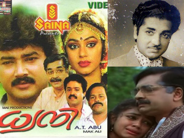 Dhwani is the last film of Prem Nazir before his death in 1989 ...