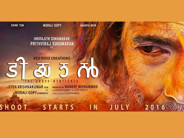 Prithviraj Indrajith team up for Tiyan - Malayalam Filmibeat