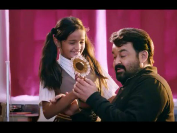 Oppam Malayalam Movie Official Trailer - Malayalam Filmibeat