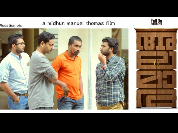 Alamaara first look poster out - Malayalam Filmibeat